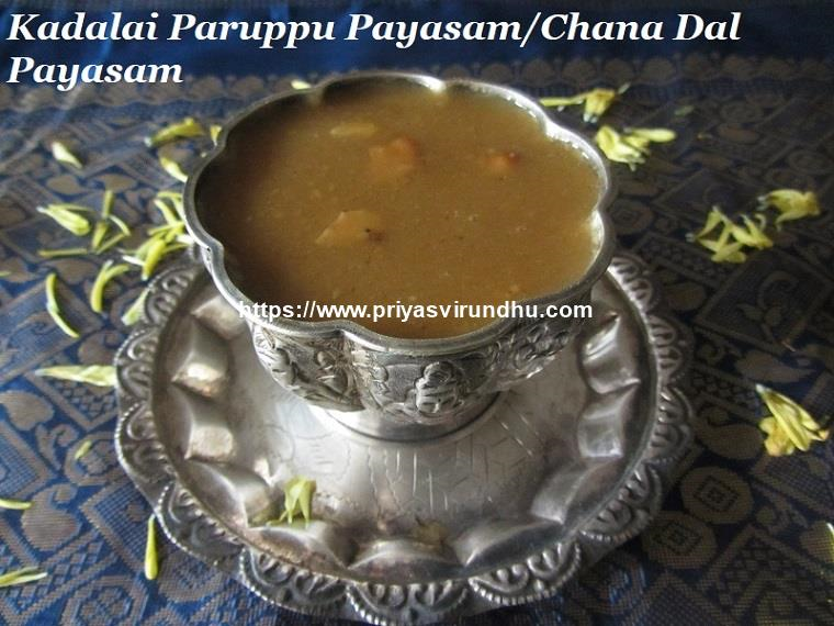 Priya's Virundhu: Valaikappu Menu