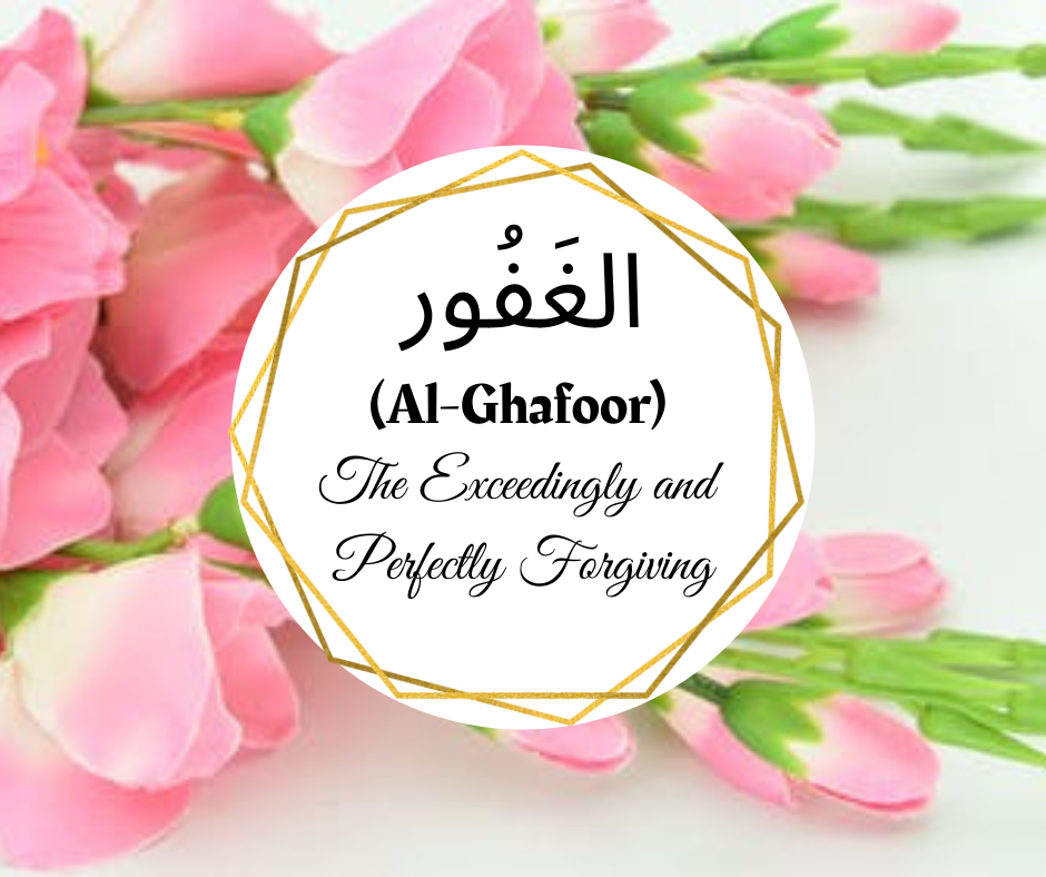 Asma ul Husna- #10 Al Ghaffar, #11 Al Ghafoor, #12 At Tawwab, #13 Al ...