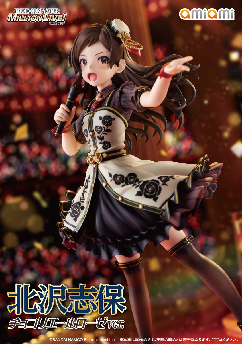 THE iDOLM@STER: Million Live! - Shiho Kitazawa -Chocoliere Rose ver.- 1 ...