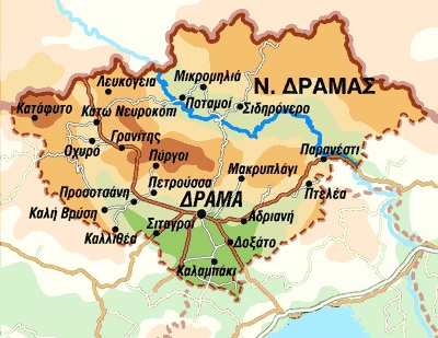ΠΡΑΚΤΙΚΟ ΕΚΤΑΚΤΗΣ ΓΕΝΙΚΗΣ ΣΥΝΕΛΕΥΣΗΣ ΣΩΜΑΤΕΙΟΥ ΝΟΜΟΥ ΔΡΑΜΑΣ - PRAKTORES ...