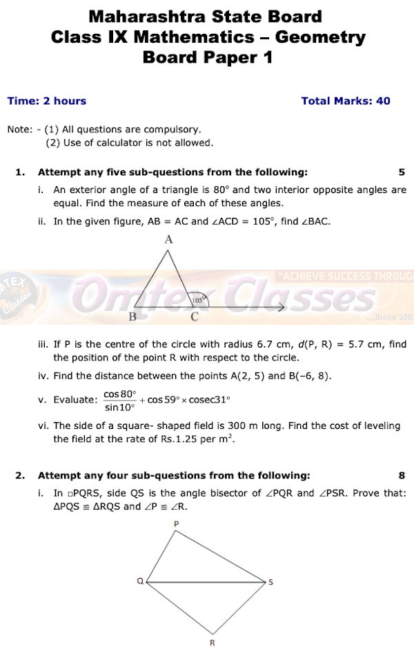 OMTEX CLASSES: 9th Standard Geometry Maharashtra Board Question Papers ...