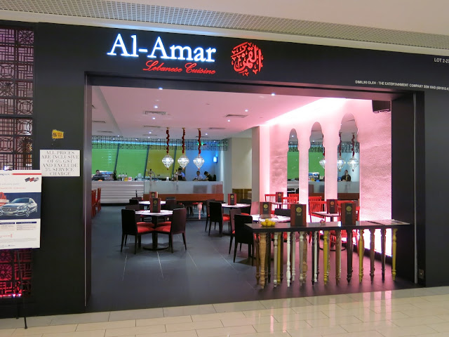 Choypengism: Al-Amar Lebanese Cuisine Sunway Putra