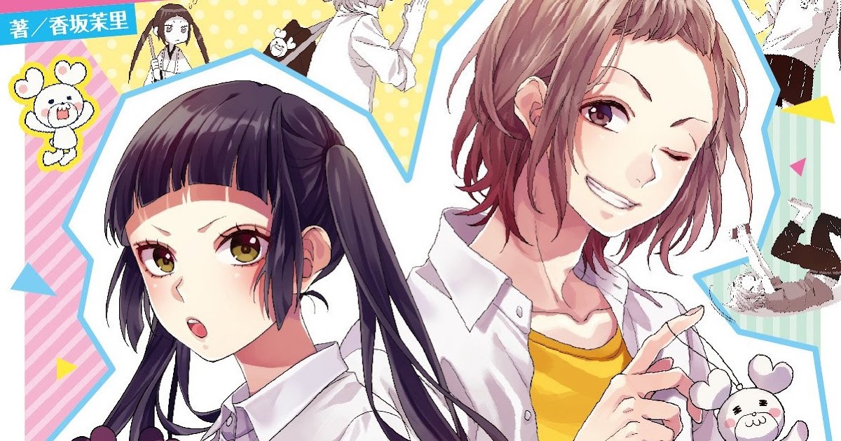 [Lirik+Terjemahan] HoneyWorks feat. Shibasaki Ken (CV: Eguchi Takuya ...