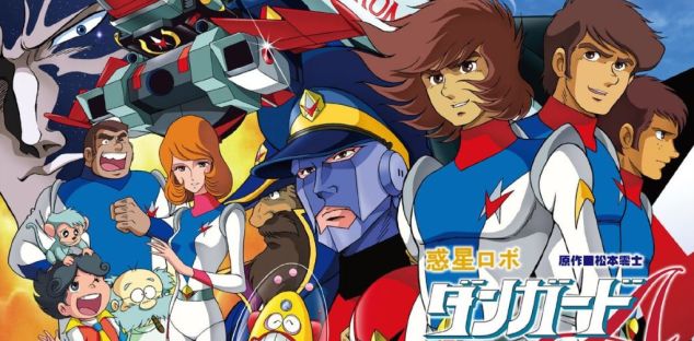 Le Blog de LVD: Danguard Ace