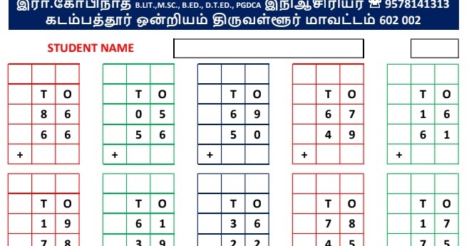 DAILY MATHS WORKSHEET 1st STD TO 8th Std pdf File DAILY MATHS WORKSHEET 1st STD TO 8th Std pdf File