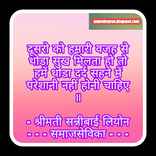 gandi shayari in hindi | MUST SHAYREE