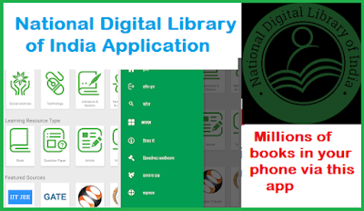 National Digital Library of India Application, Millions of books in ...