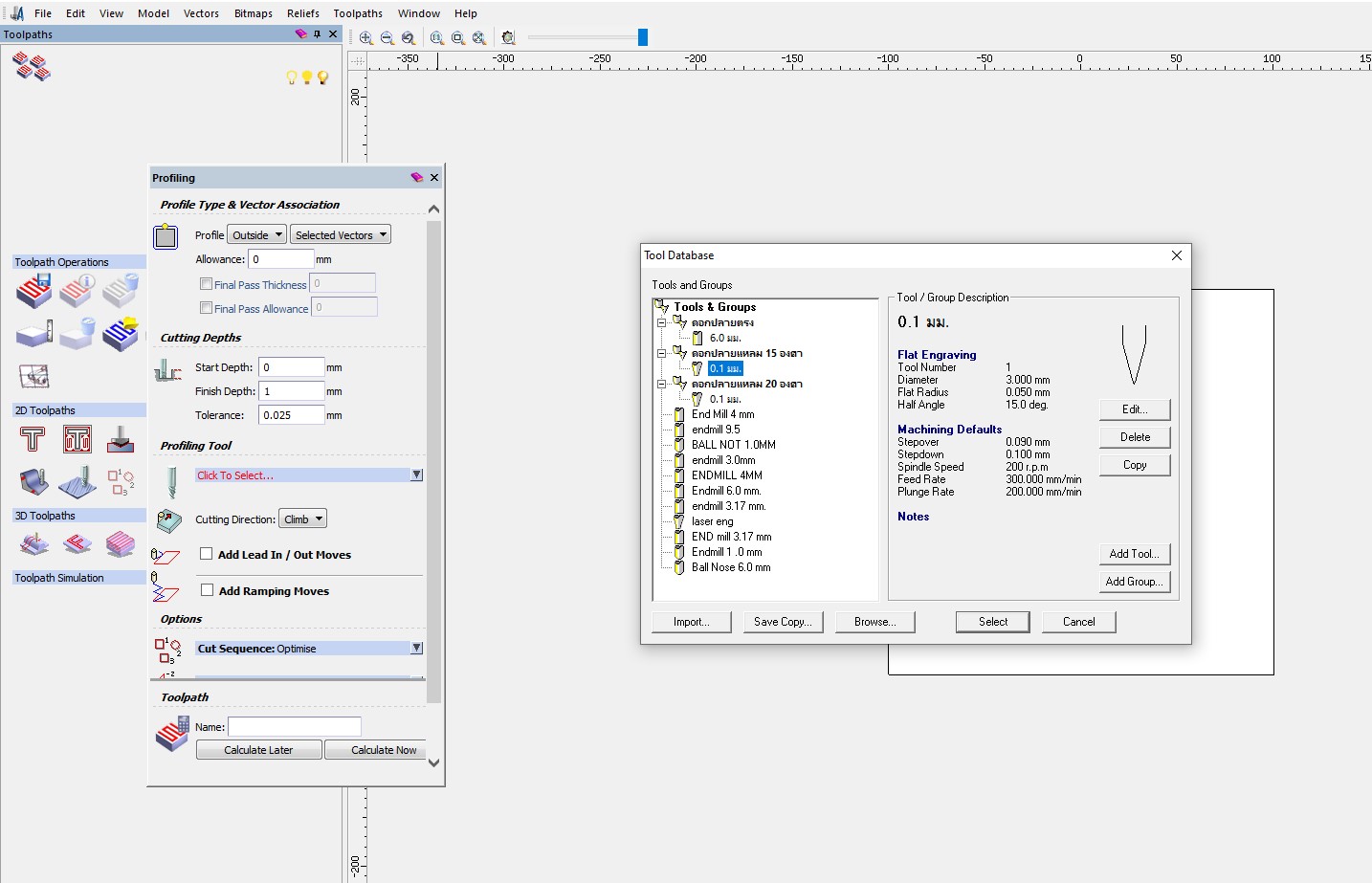 การเก็บสำรอง Tool Database และ การนำมาใช้งาน สำหรับ Artcam