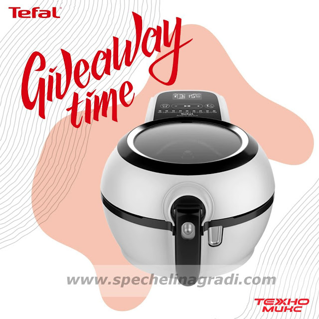 Спечелете Фритюрник TEFAL ACTIFRY GENIUS