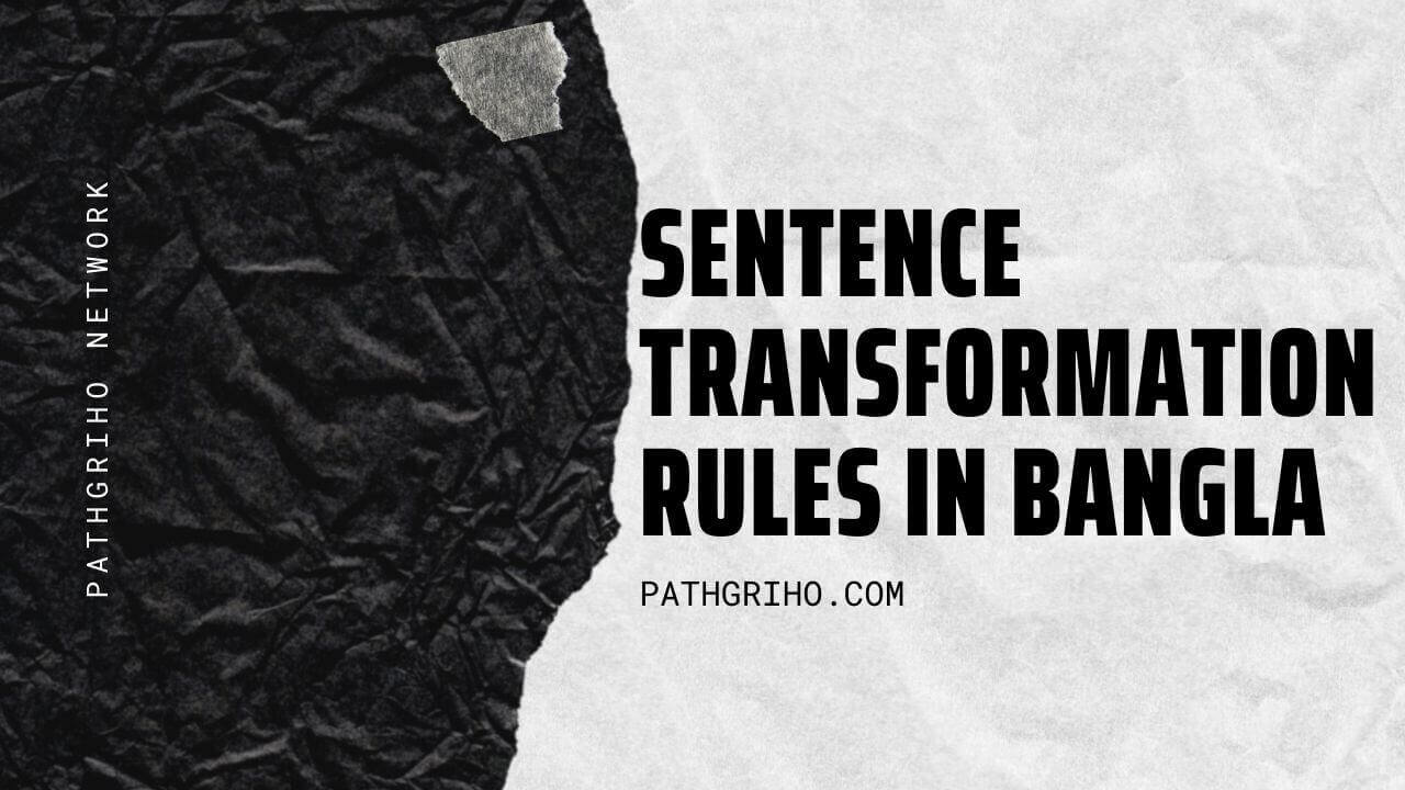 Transformation Of Sentences Rules In Bangla PDF Download The transformation-of-sentences-rules-in-bangla-pdf-download-the