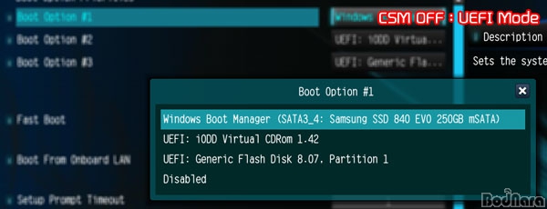 uefi bios 차이 - 바탕화면 사이트, 무료바탕화면