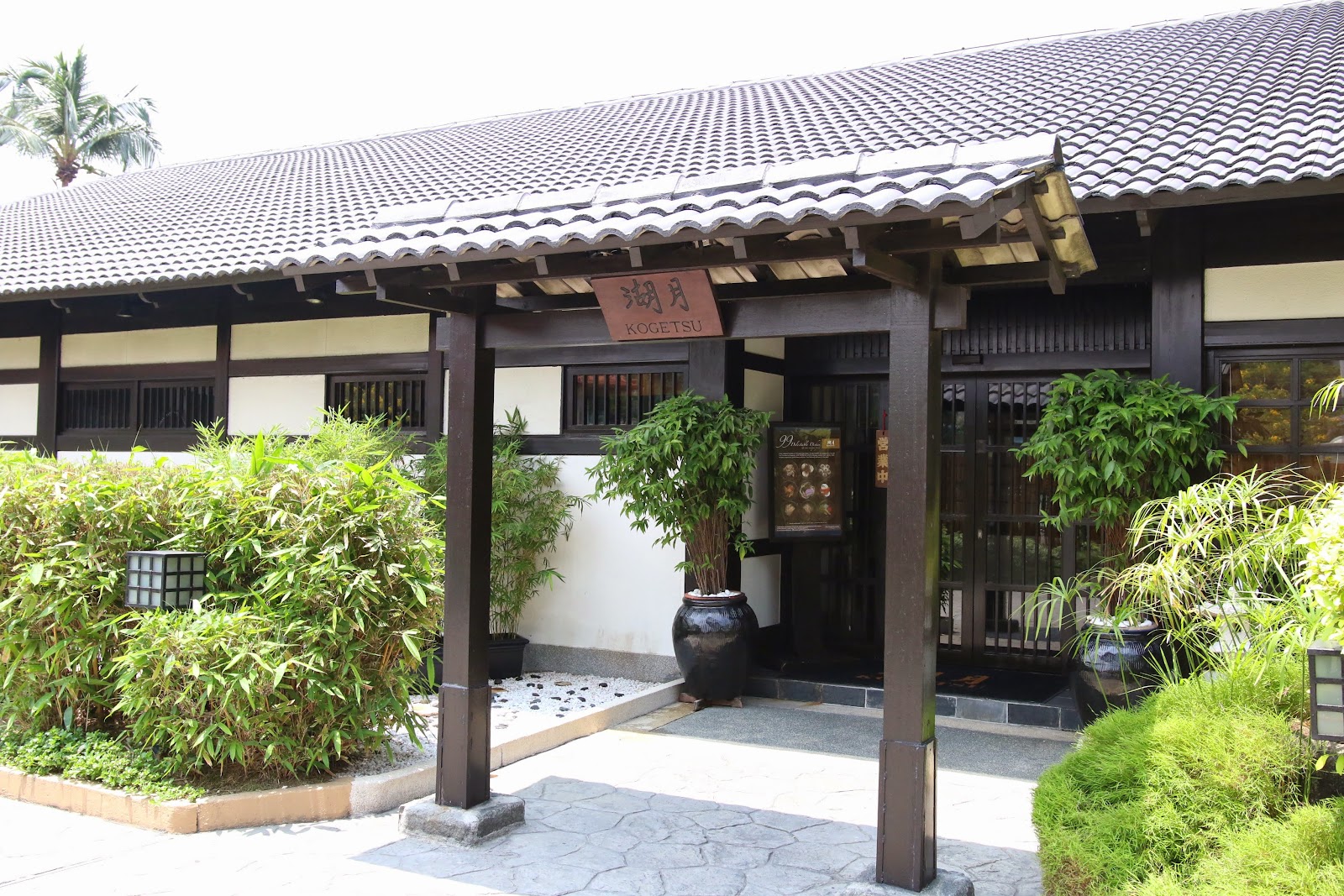 Kogetsu Japanese Restaurant, The Saujana Hotel Kuala Lumpur