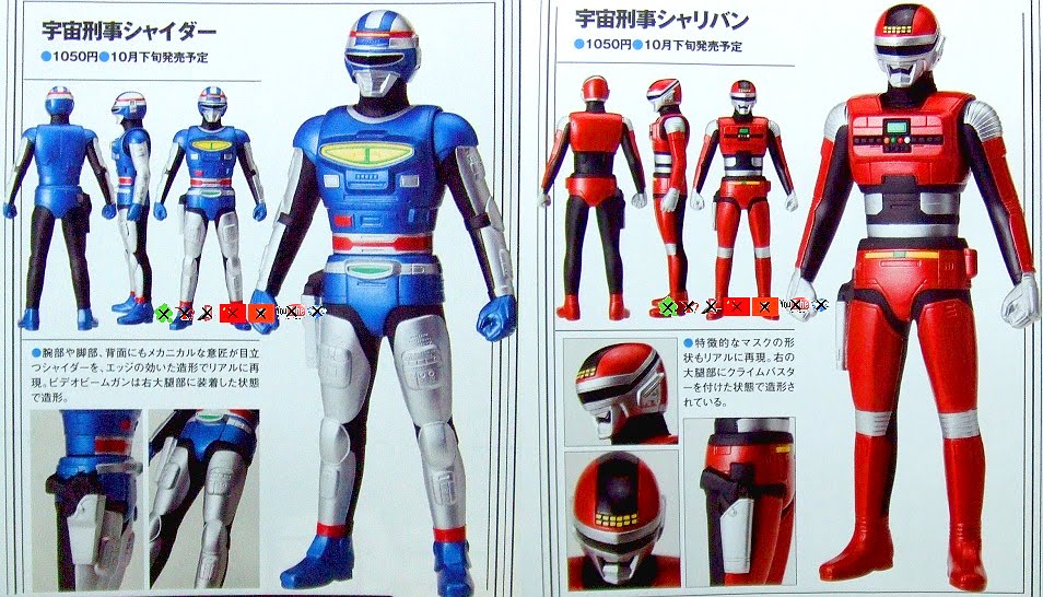 Gavan - O Filme | Informações e novas imagens | Mega Hero | Desperte o ...