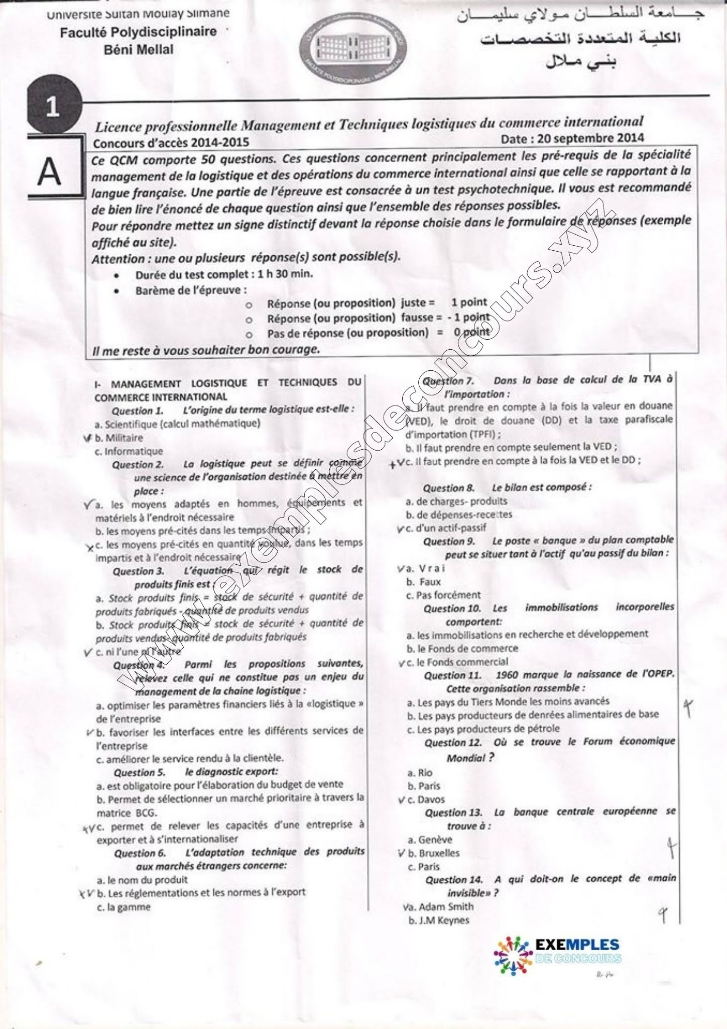 Exemple De Concours S5 En Management Et Techniques Logistiques Du Commerce International FP exemple-de-concours-s5-en-management-et-techniques-logistiques-du-commerce-international-fp