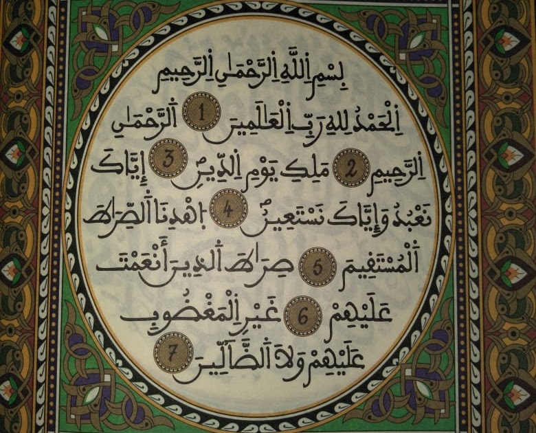 Il Faut Des Gens Beaux: Other Mushaf Style