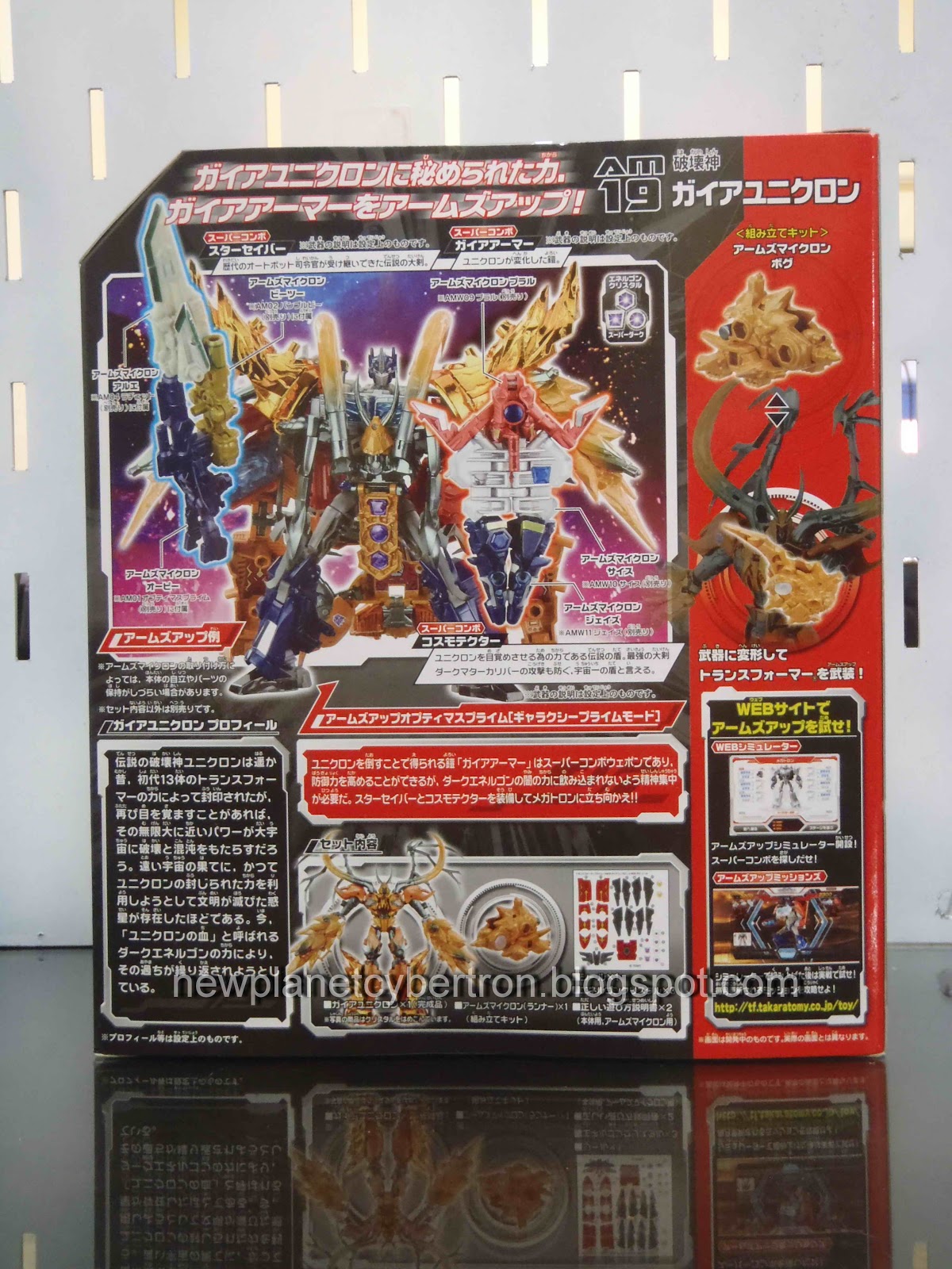 New Planet Cybertron: Transformers Review: Gaia Unicron (Voyager Arms ...