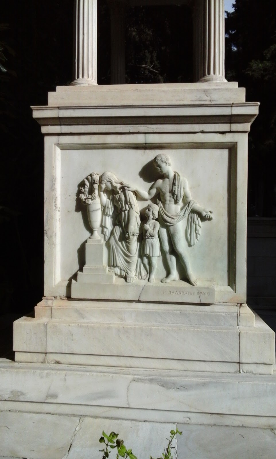 Athens First Cemetery in English: Ancient Greece in the Cemetery