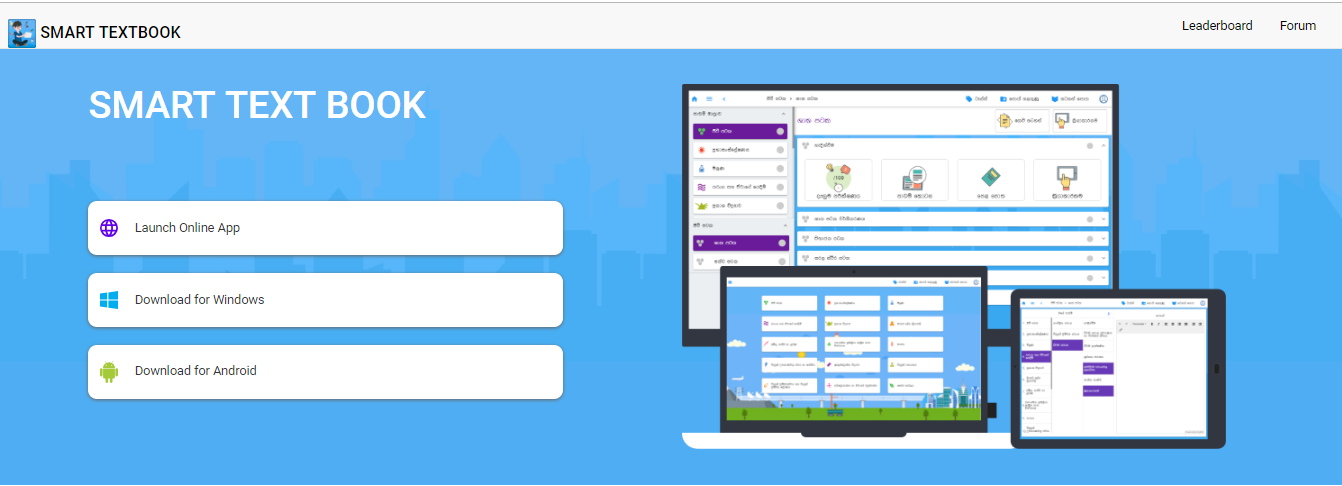 SMART Text Book (Grade 11 Science) - Education Publication Department ...