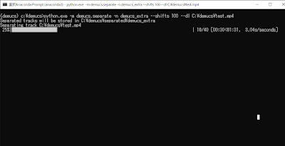 Demucsを使って音源分離にチャレンジ