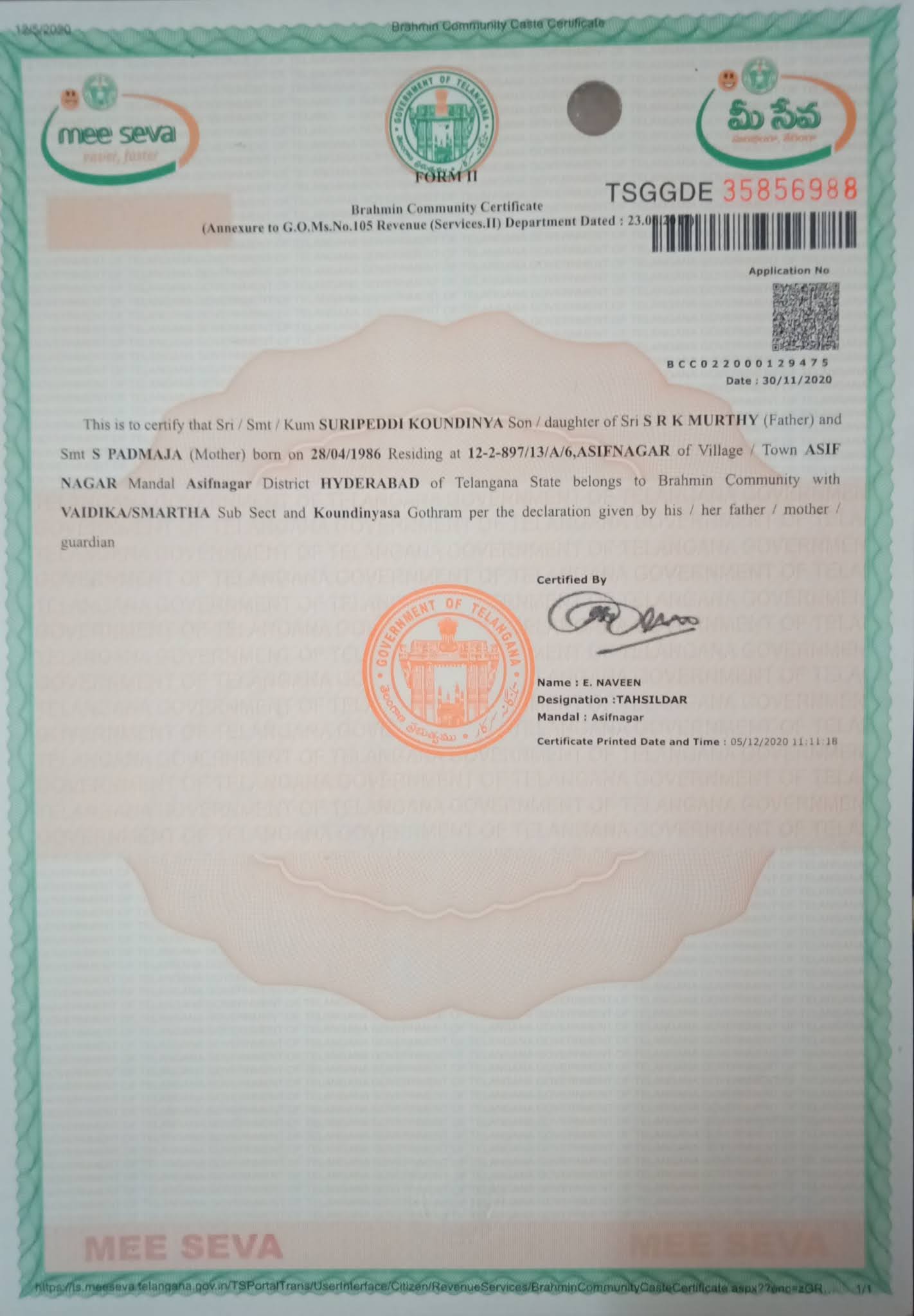 Story Of My Life Certificates Story Of My Life Certificates