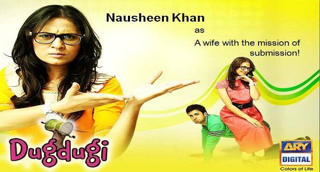 Pakdramalink: Dugdugi drama episode 15 -21th july 2013 ary digital