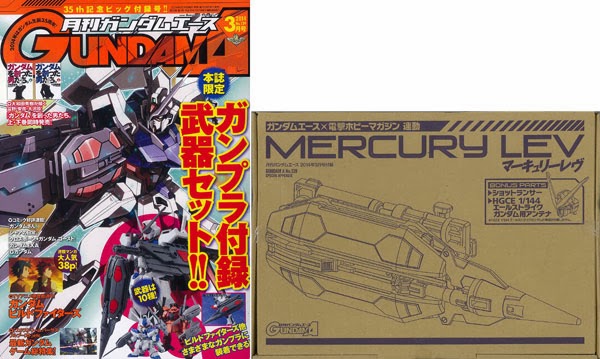 Gundam Build Fighters DOCUMENT x Gundam ACE "Weapon Mercury Lev"