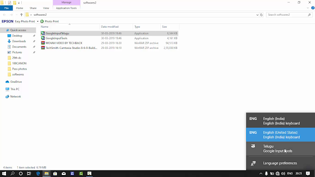 GOOGLE TELUGU INPUT TOOL