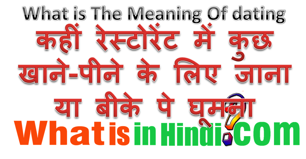 Date What Is The Meaning Of Dating Someone In
