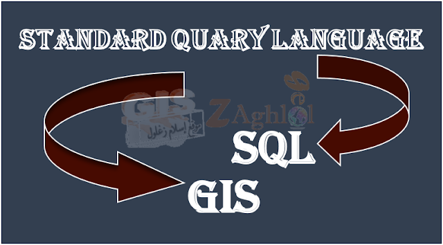 The Relationship Between Gis And Standard Quary Language Sql
