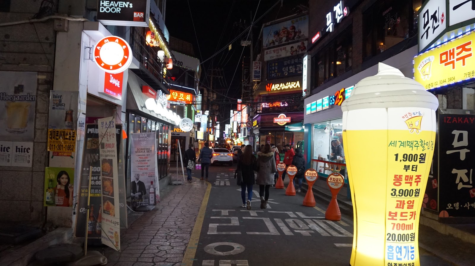Our Journey : (Day 7) South Korea Seoul - Sinchon Area
