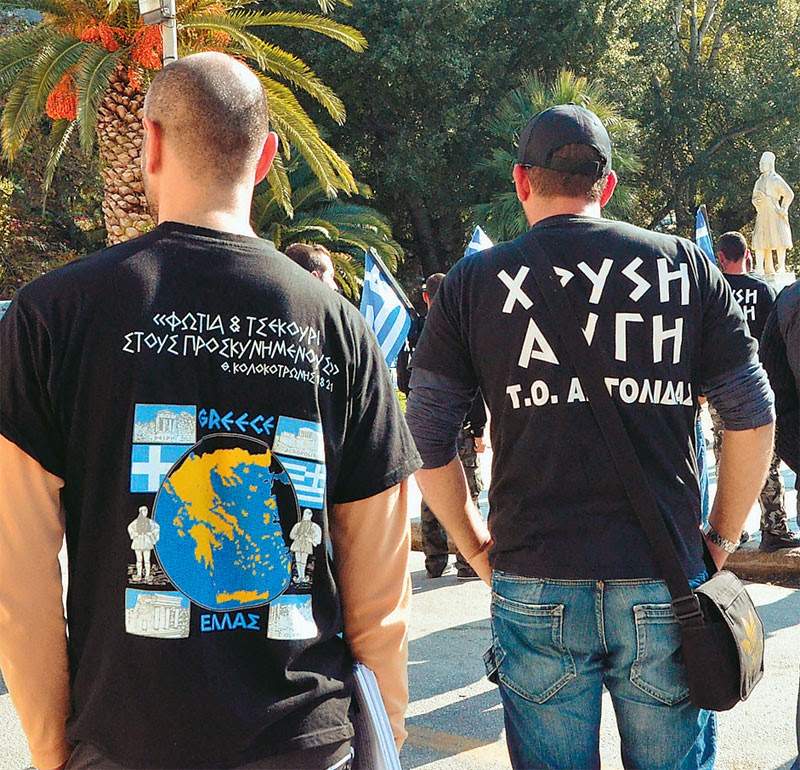 Πινάκιο - Φρέσκιες ειδήσεις... επί πίνακι!: Σερεαφείμ Κοτρώτσος στο ...