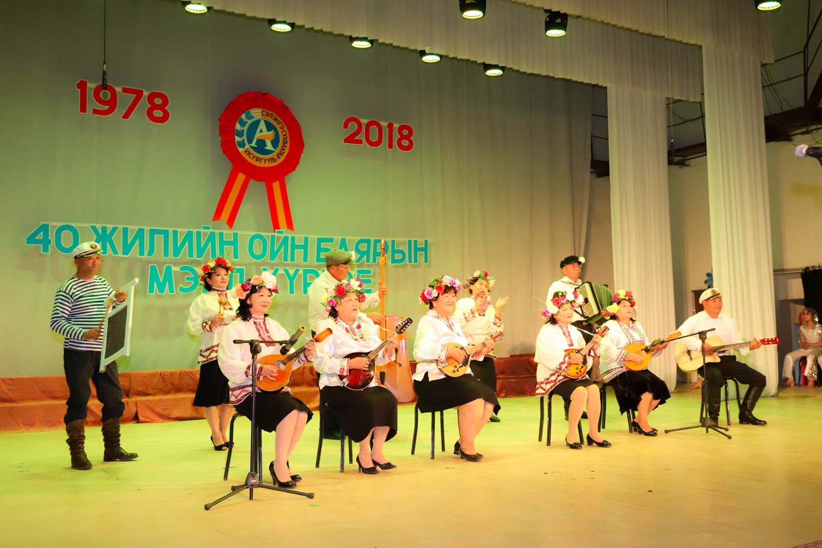 Түүхт 40 н жилийн ой бахдам амжилтаар дүүрэн хийж бүтээсэн зүйл нь арвин сайхан болж өнгөрлөө