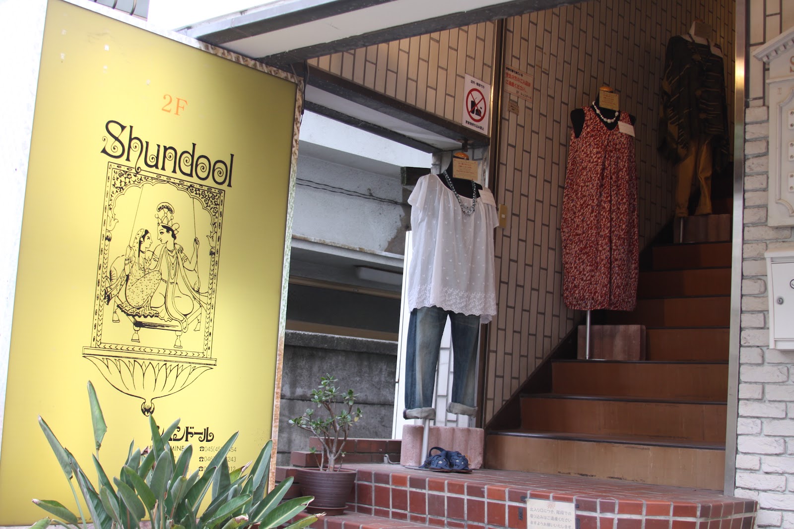 Consider the Thought: Kamakura Shopping & Eating, a bucket list