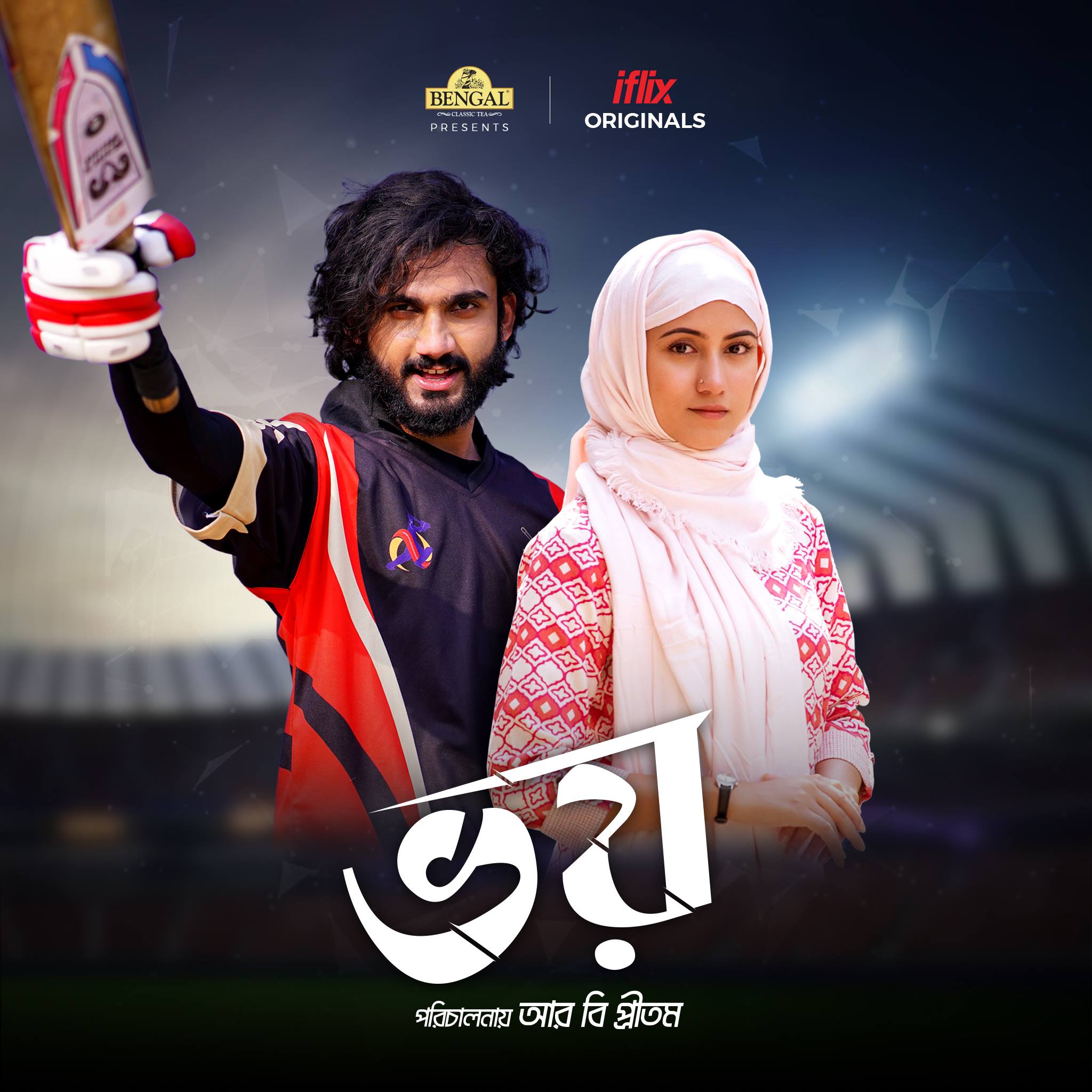 Posters - BM Designs