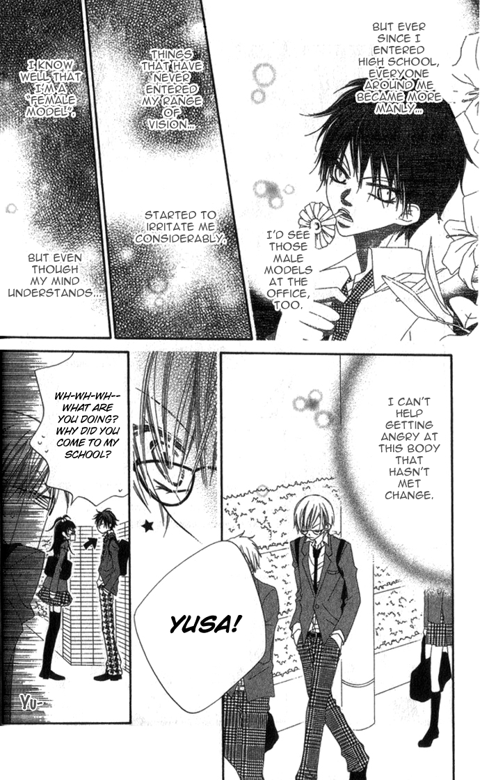 My Lila: Charming Junkie (Nosatsu Junkie) vol 13 by Ryoko Fukuyama