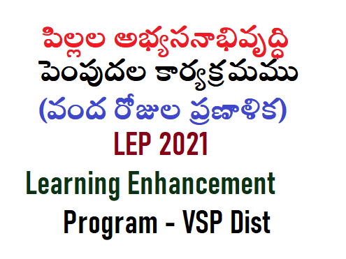 LEP 2021 - Learning Enhancement Program Visakha District 2021-22 - DEO ...