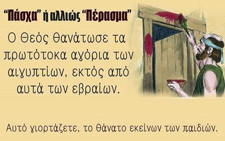 Κίσαμος Υπέρ Ελλήνων : Απριλίου 2015