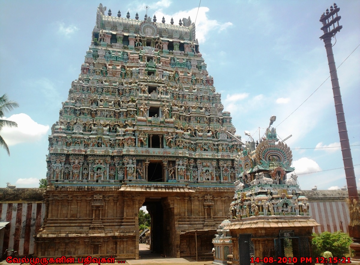 Patteeswaram - Exploring My Life