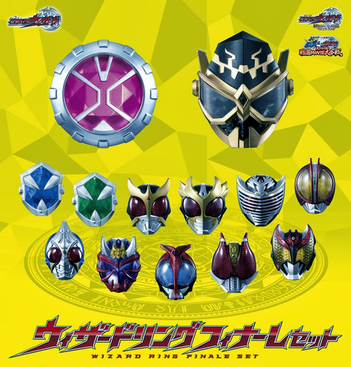 DX Kamen Rider Wizard Ring Finale Set Eyes March 2014 Release - JEFusion