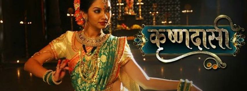 Krishndasi 8th February 2016 Watch Online Episode - KrishnaDasi Colors ...