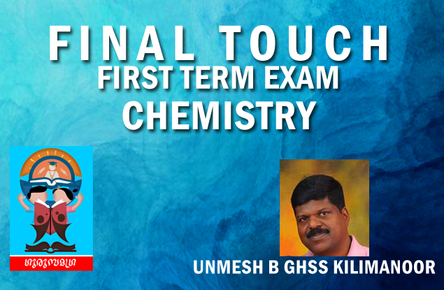 FINAL TOUCH- SSLC FIRST TERM-CHEMISTRY