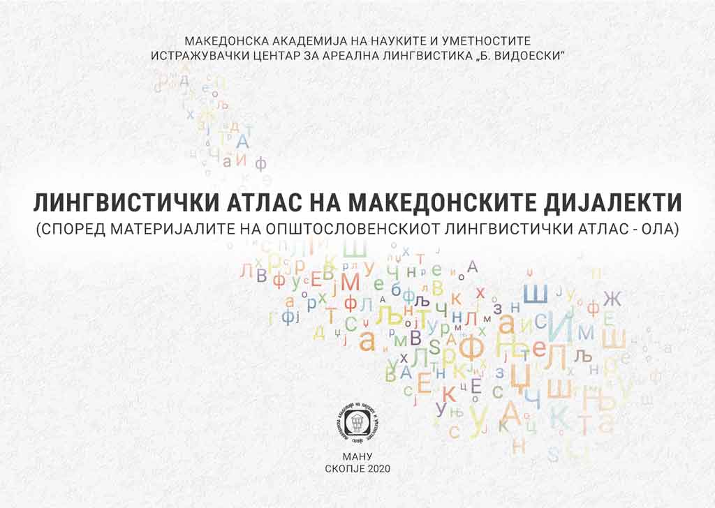 Macedonian Academy of Sciences and Arts published Linguistic Atlas of ...