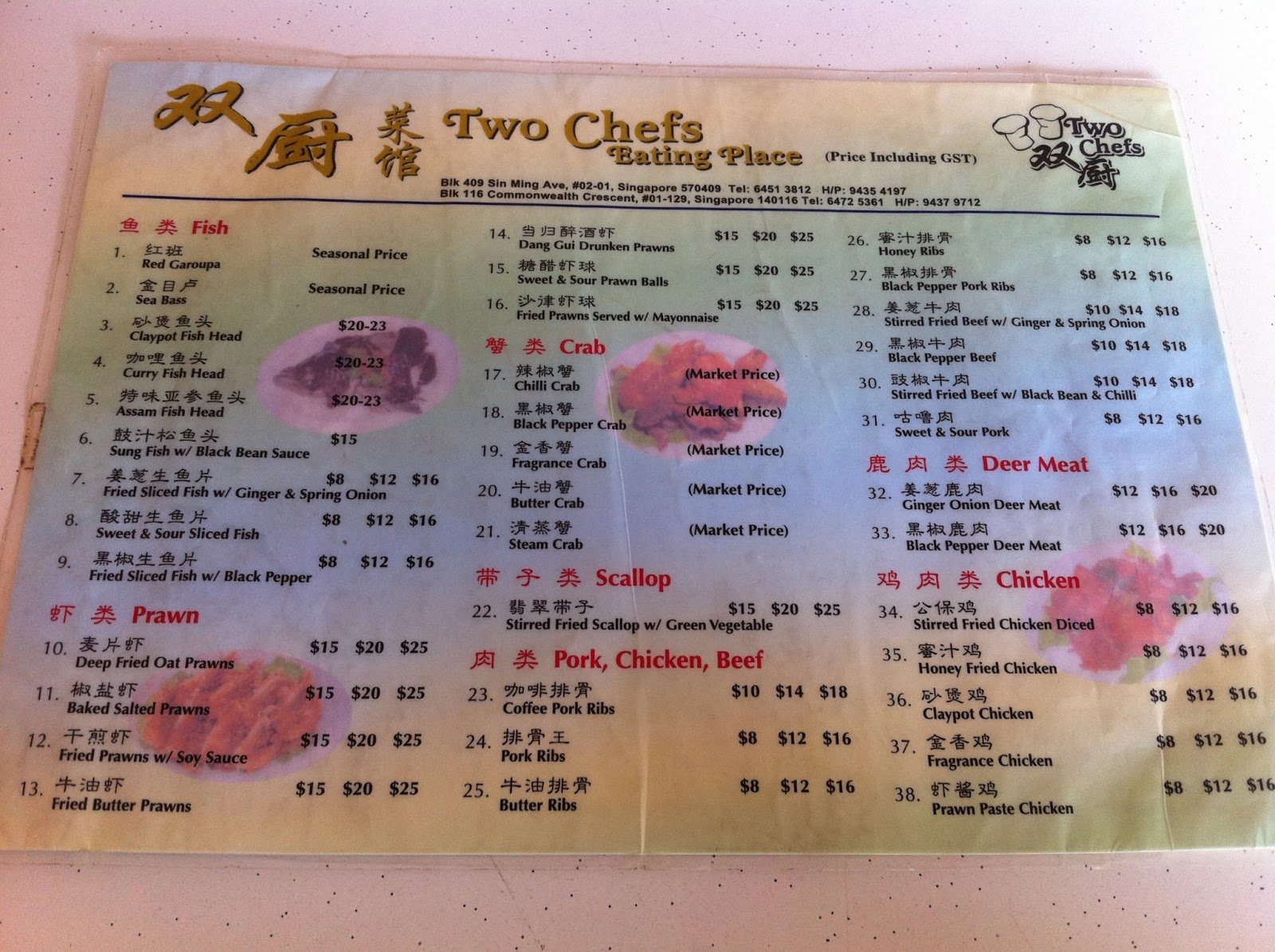 FoodieFC: Two Chefs Eating Place 双厨菜馆 (Sin Ming)