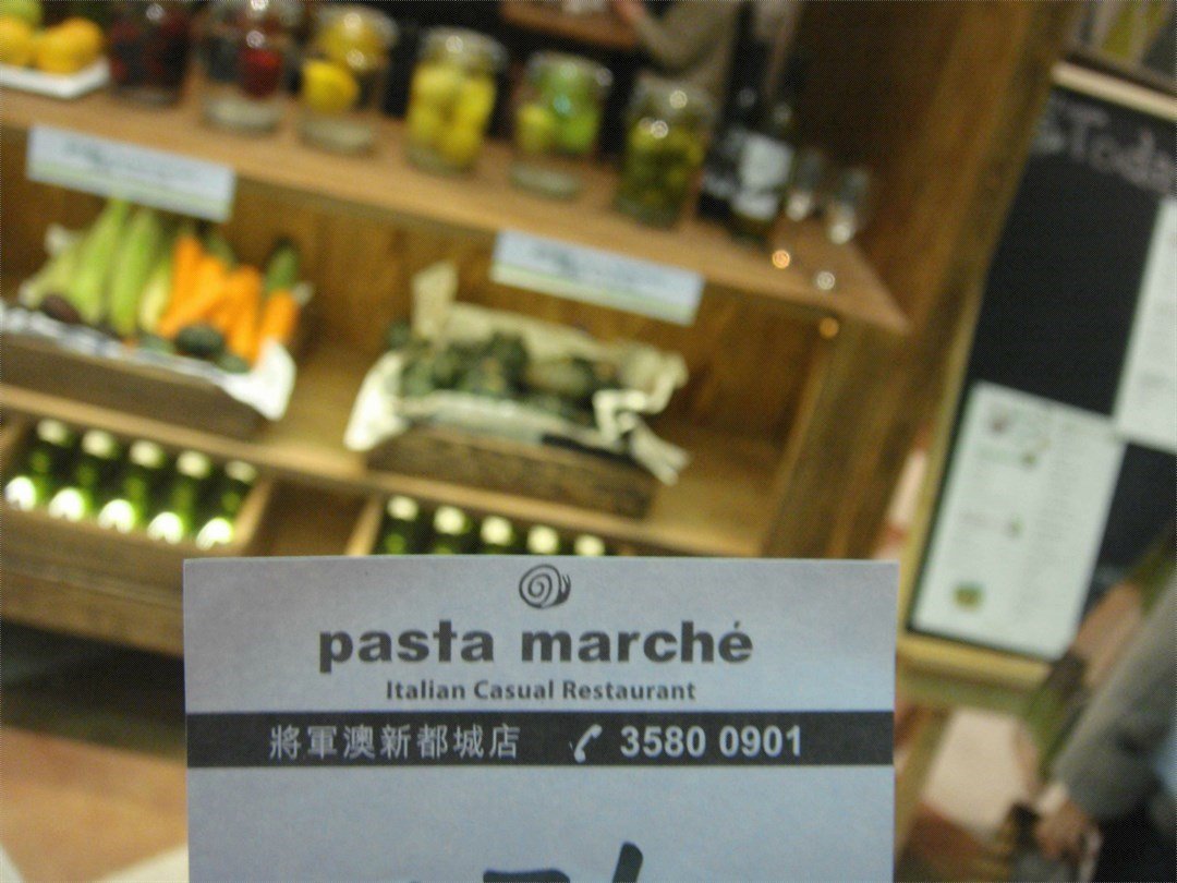 Supersupergirl from openrice: [Review 2123] Une nouveau marche de pasta ...