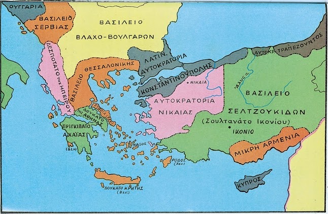Ψεύδεσθαι ανελεύθερον, η αλήθεια γενναίον: Η Αυτοκρατορία της Νίκαιας ...