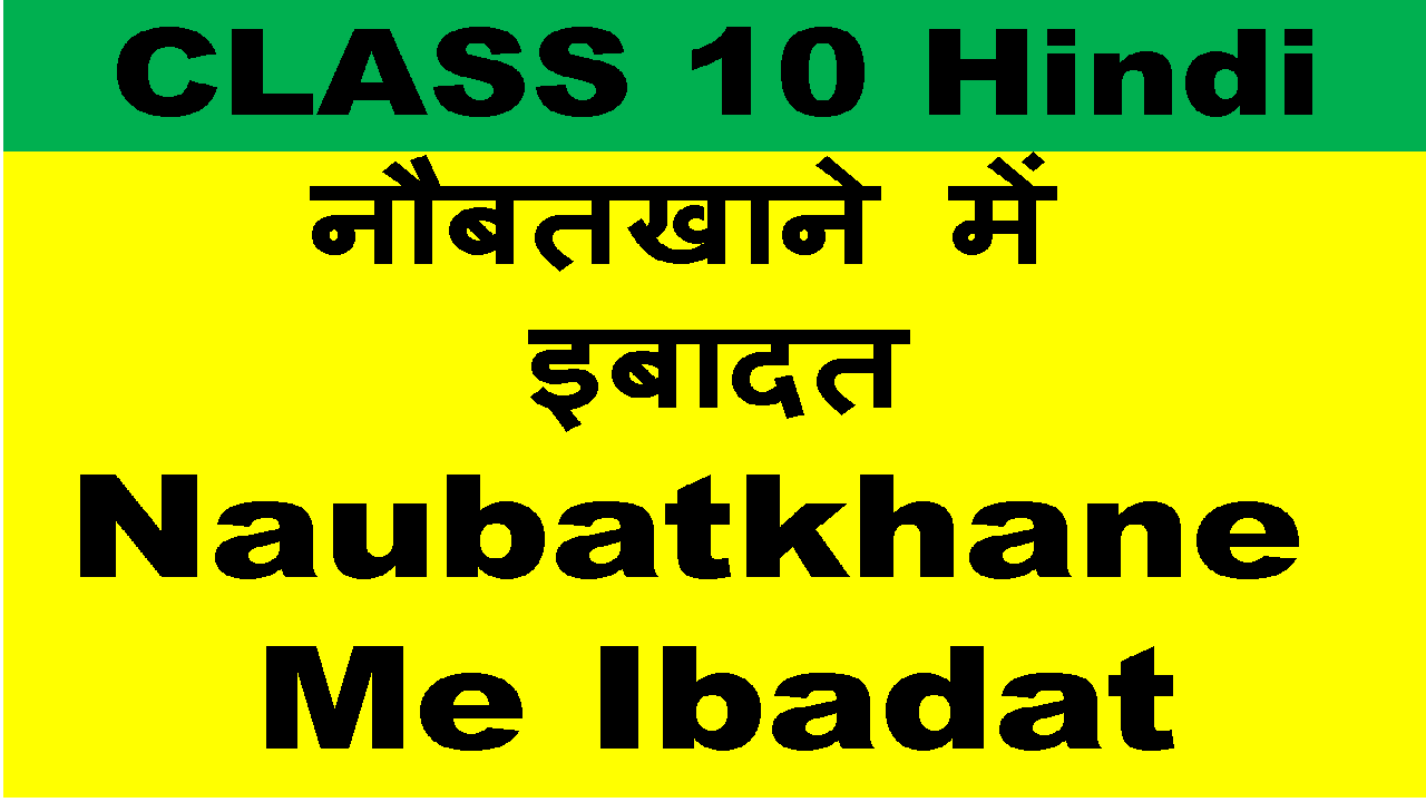 Latest Educational MCQ English Hindi History And All Subjects Follow To Stay Updated MCQ latest-educational-mcq-english-hindi-history-and-all-subjects-follow-to-stay-updated-mcq