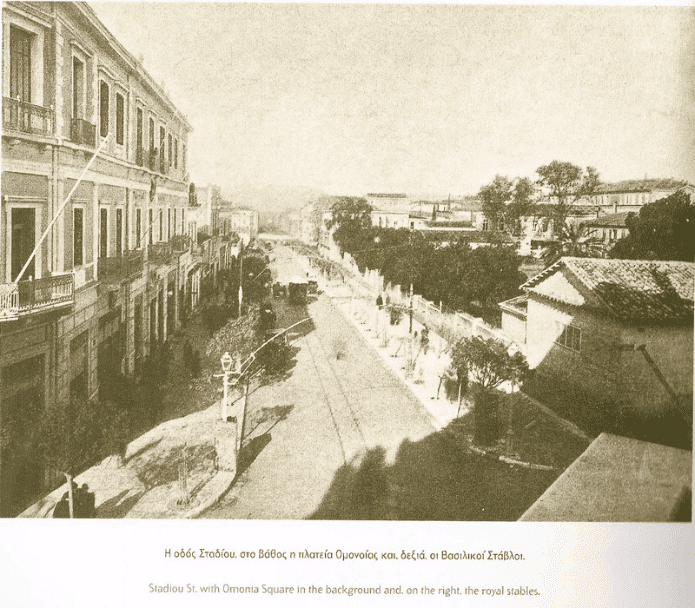 Η ΑΘΗΝΑ ΤΟΥ 19ου ΚΑΙ 20ου ΑΙΩΝΑ .~.~ 'ATHENS PHOTO GALLERY' ~.~. ..~'Σε ...