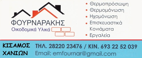 SADENTREPESE-ΣΑΔΕΝΤΡΕΠΕΣΑΙ !!!: ΜΕ ΜΑΝΟ ΜΑΛΑΞΙΑΝΑΚΗ ΘΑ ΔΙΑΣΚΕΔΑΣΟΥΜΕ ...