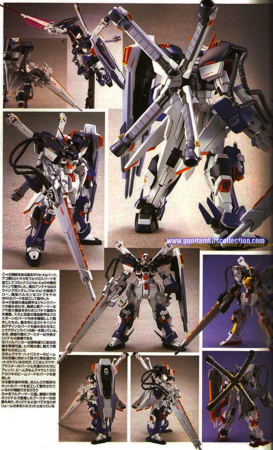 Custom Build: MG 1/100 "Full Armor" Crossbone Gundam X-1 Full Cloth