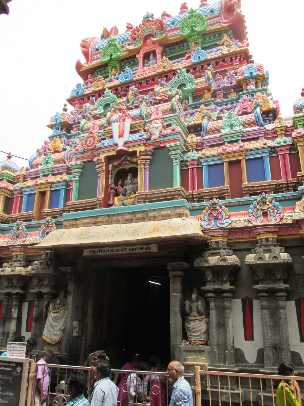 Indian Columbus: Sri Rangam - The Temple